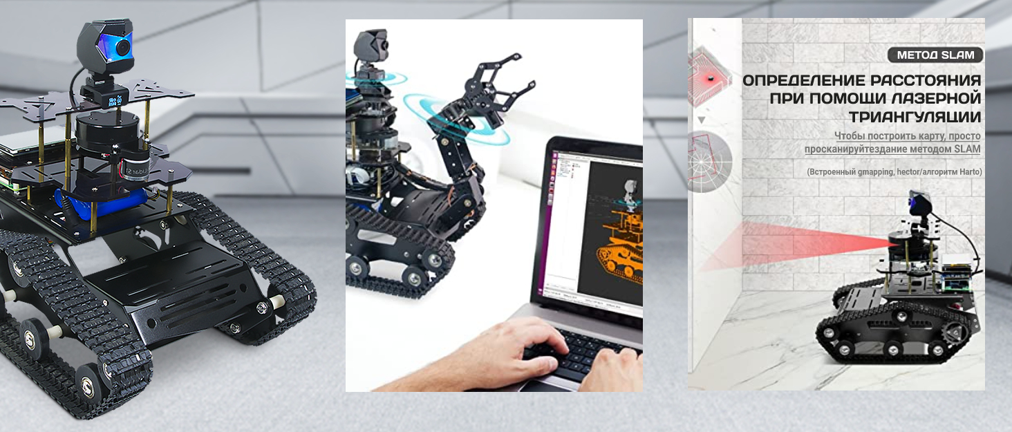 Робот XiaoR Geek Raspberry Pi AI с XR lidar s1 купить в интернет ...